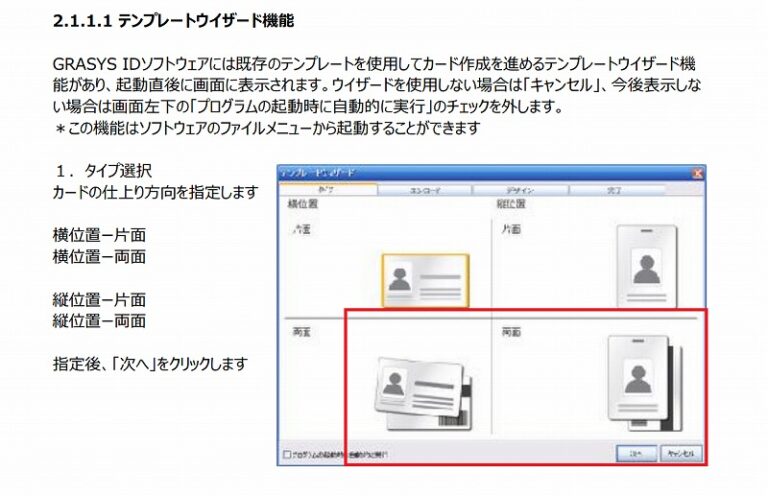 表示がおかしい!?カスタムスケーリングについて - grasys