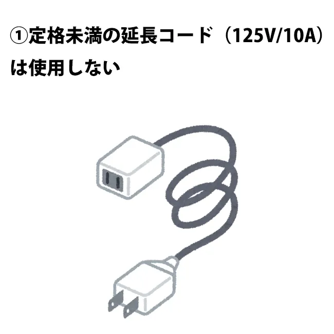 GRASYSを安全にお使いいただくために～注意編～ - grasys