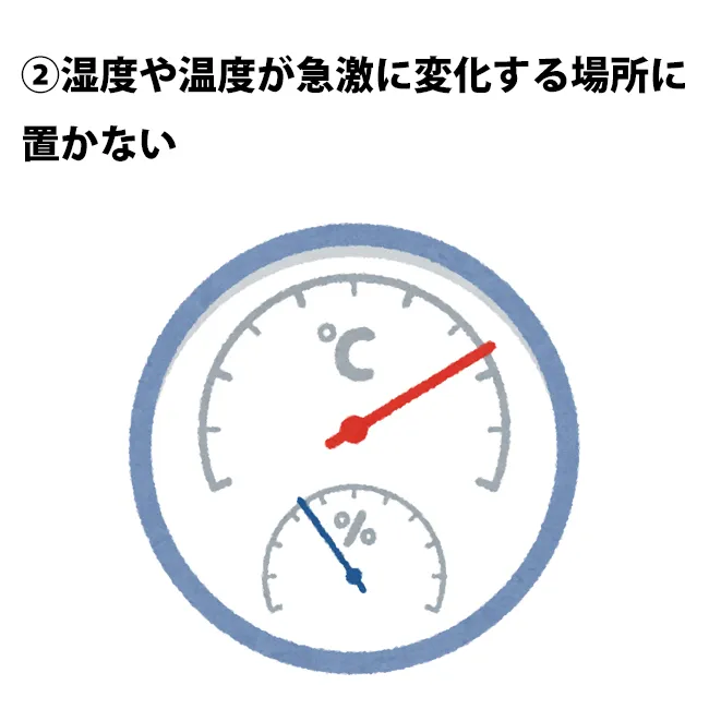GRASYSを安全にお使いいただくために～注意編～ - grasys