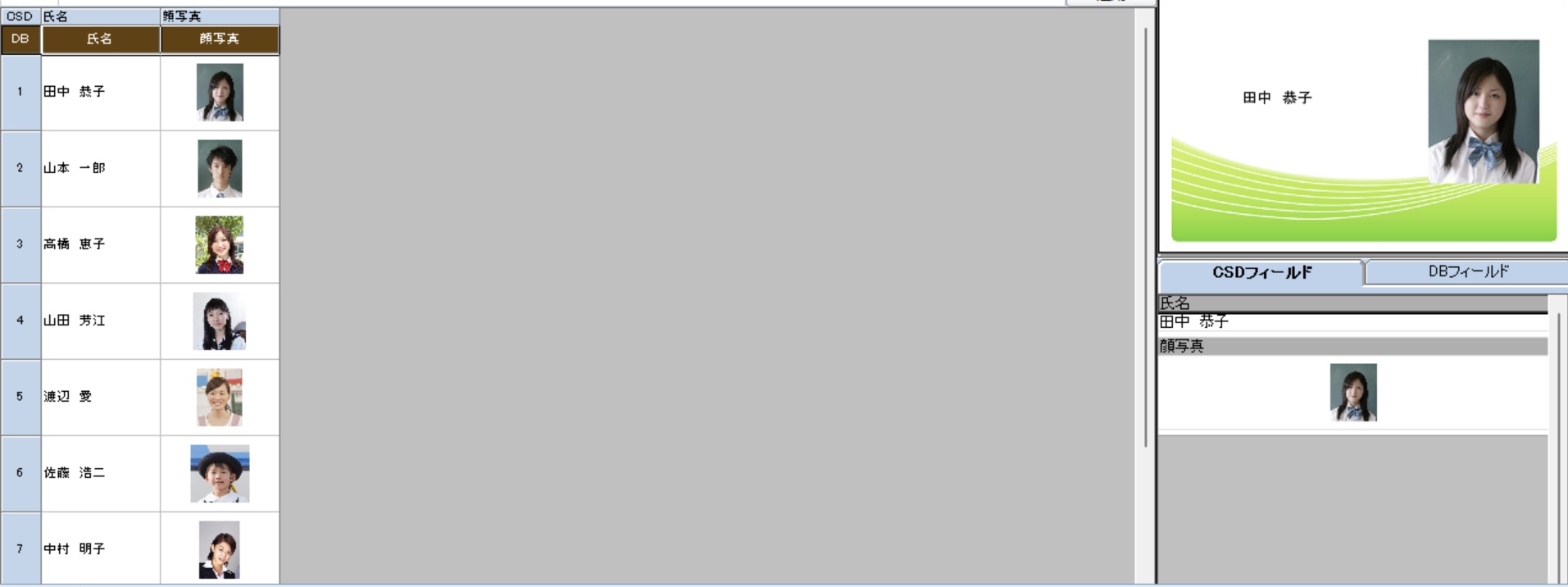 GRASYS ID design（旧ソフト）からGRASYS IDへデータ移行する方法 - grasys