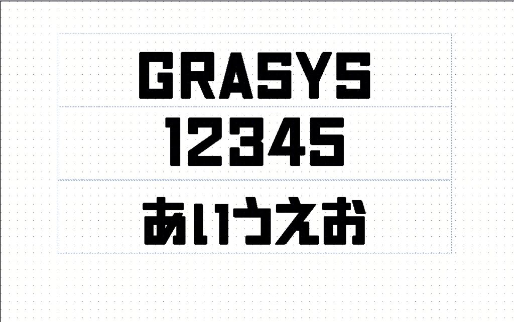 GRASYS IDソフトウェアにフォントを追加する方法 - grasys